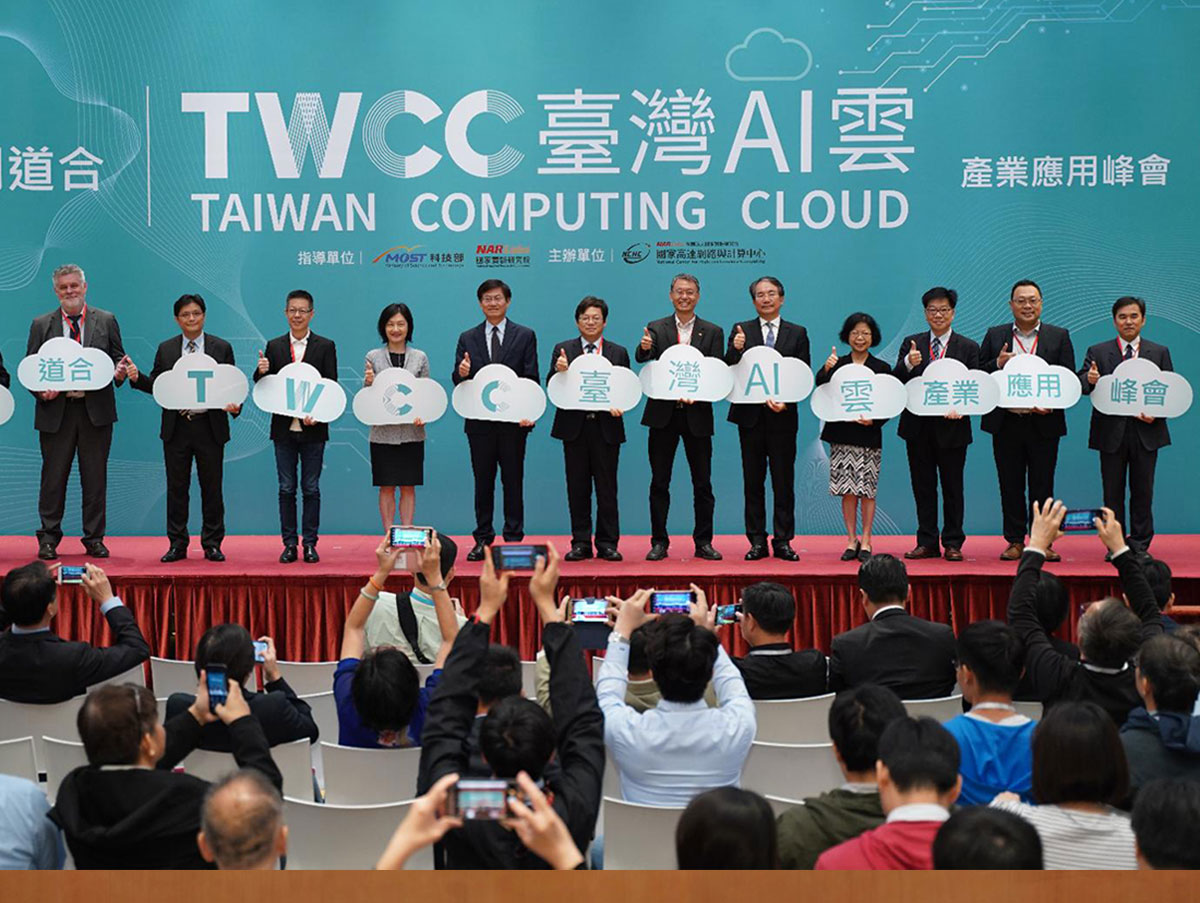 TWCC臺灣AI雲正式商轉 推動臺灣AI產業大步躍進-安防產業知識庫-iDS智慧安防雜誌
