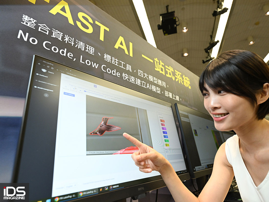 工研院ICT TechDay 聚焦低軌衛星、車聯網、資安、5G通訊、GAI-安防產業知識庫-iDS智慧安防雜誌